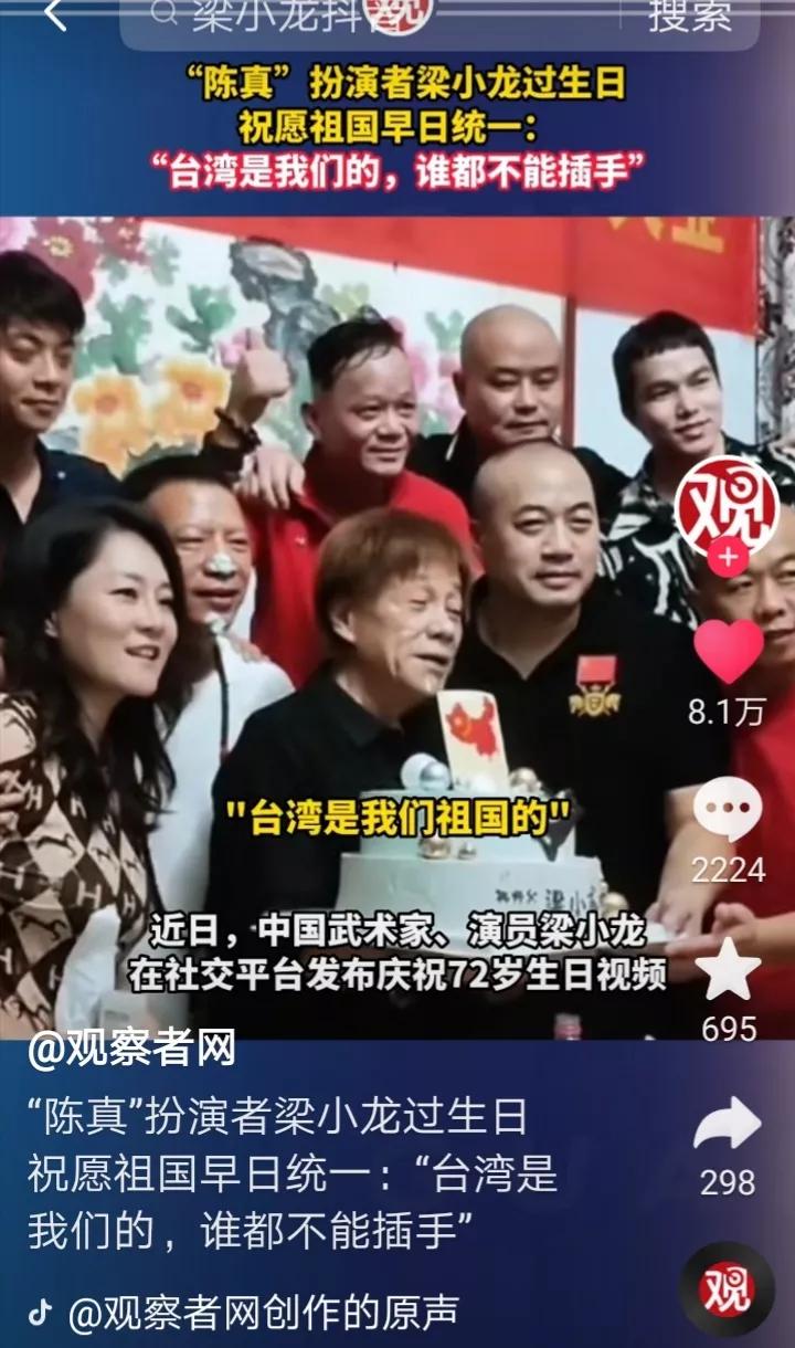 Chen Zhen Liang Xiaolong, they are all real heroes: the big one is ...