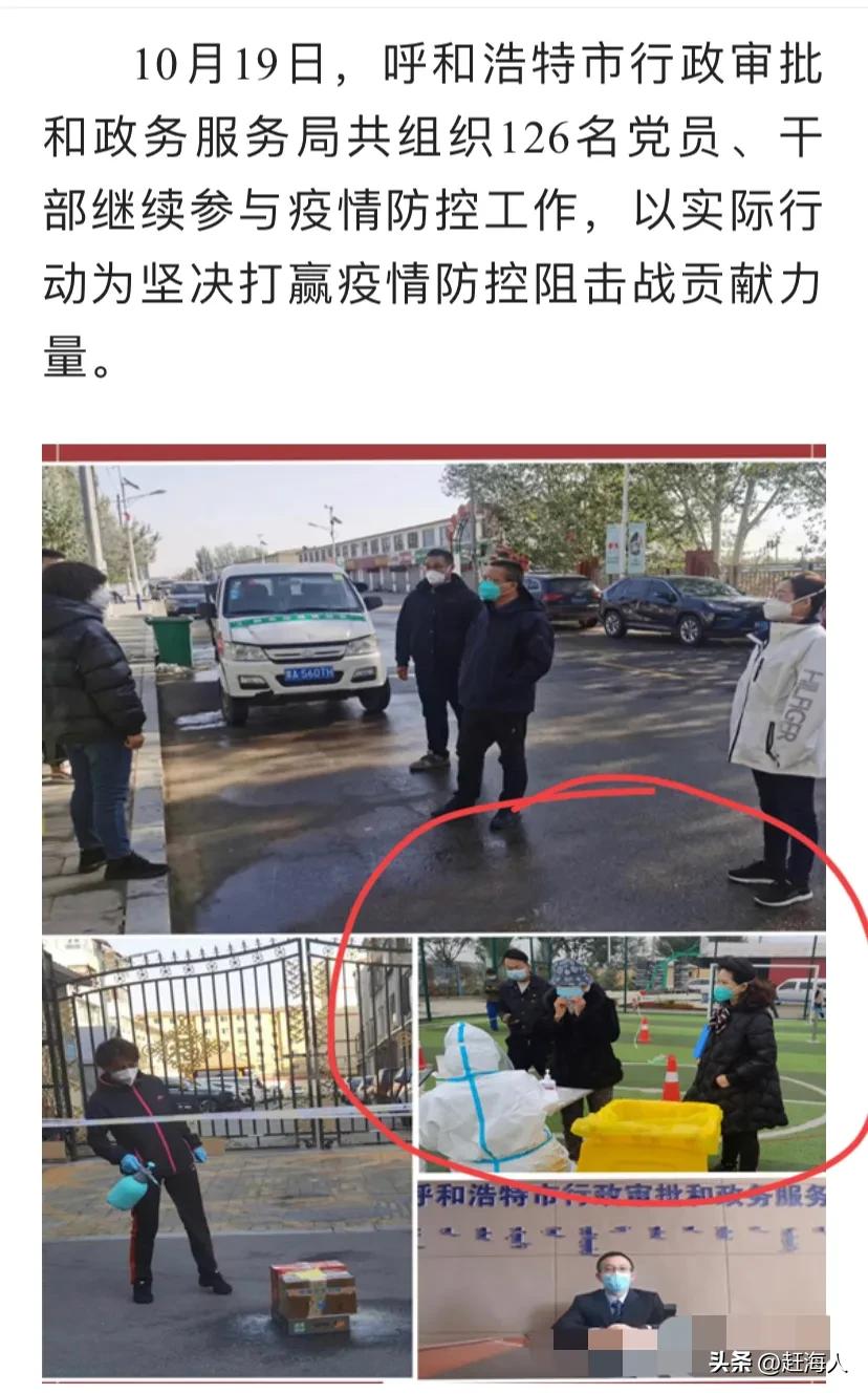 The Mystery of Li Shaoli Part 2: The Mystery of Comeback, Chaotic ...