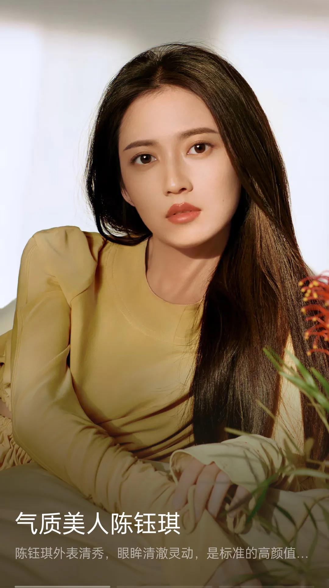 The temperamental beauty "Chen Yuqi" has a delicate appearance and clear, bright and moving eyes ...