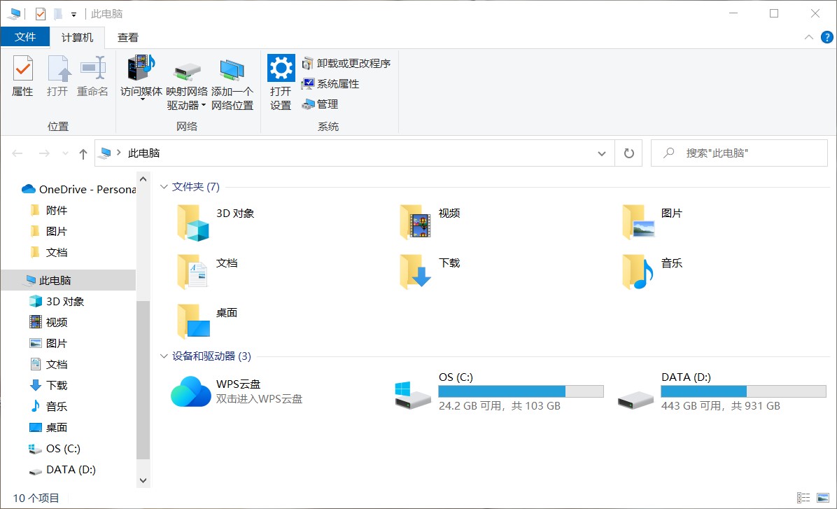 Computer C drive full? The effective way to clean up the memory is at ...