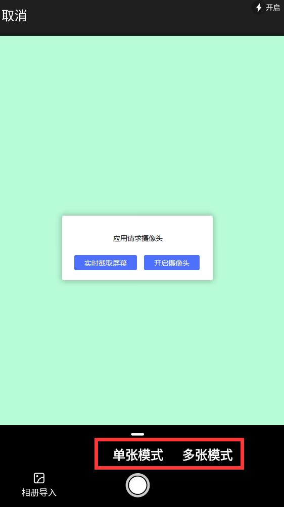 Which scan king tool is easy to use?Mobile phone tools with useful ...