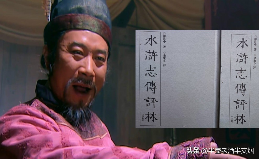 Li Kui and Wu are useless: Song Jiang is the emperor, what official ...