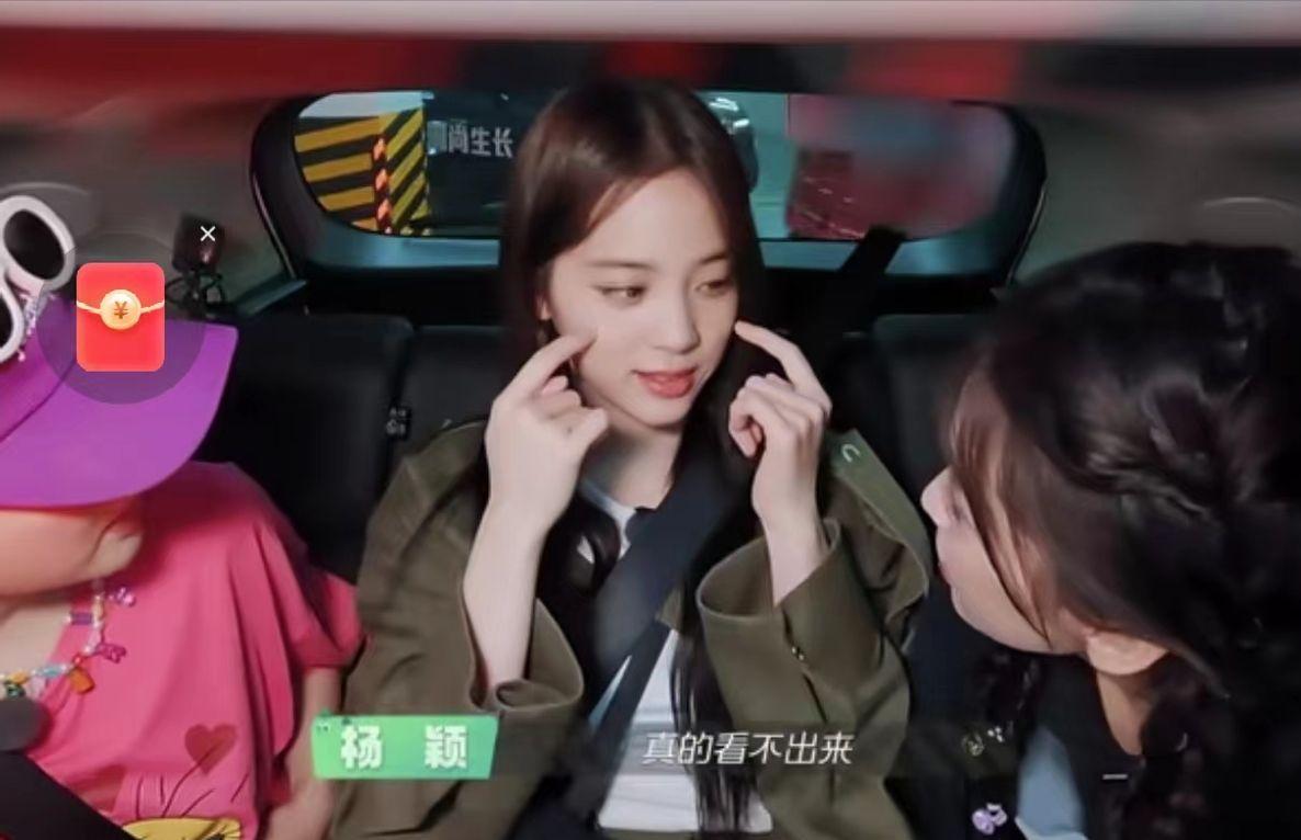 Being rolled eyes by Yang Ying and rejected by fans, Ouyang Nana finally paid the price for the ...