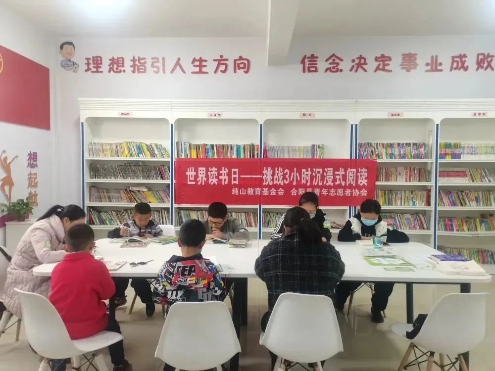 [World Book Day] Let's challenge 3 hours of immersive reading together ...