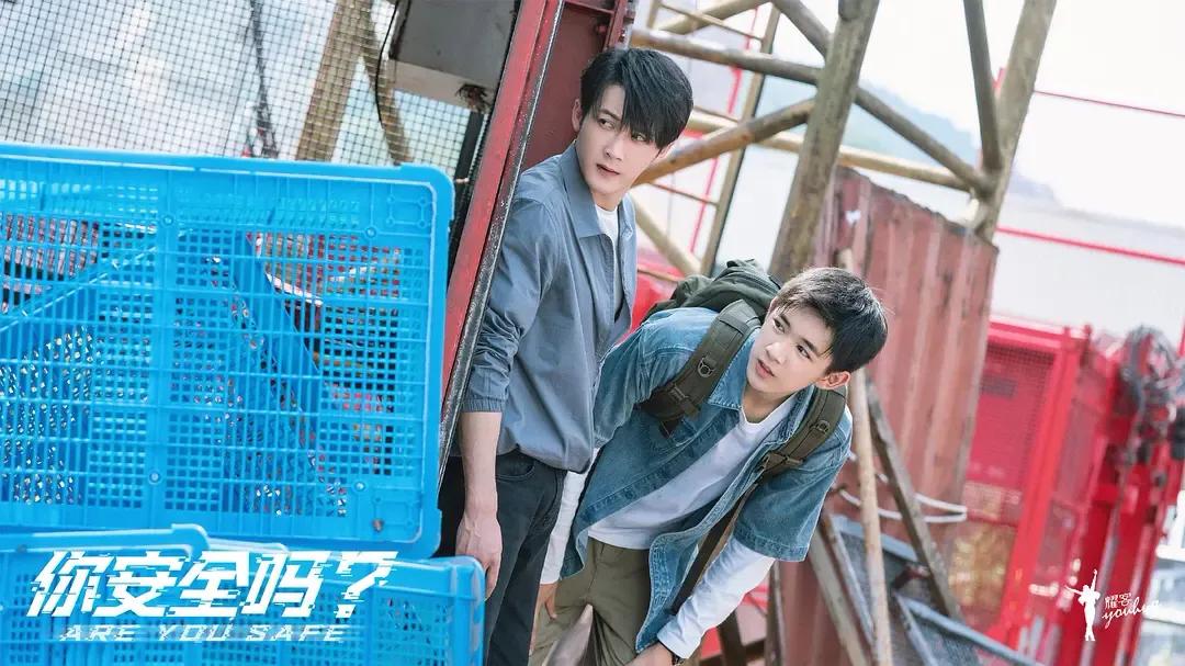 After watching the online drama "Are You Safe", do you feel safe? - iNEWS