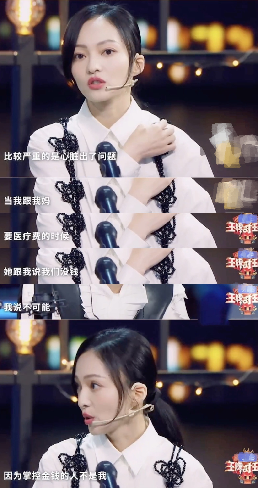"Ace 7" caused controversy, Zhang Shaohan talked about the dispute with ...