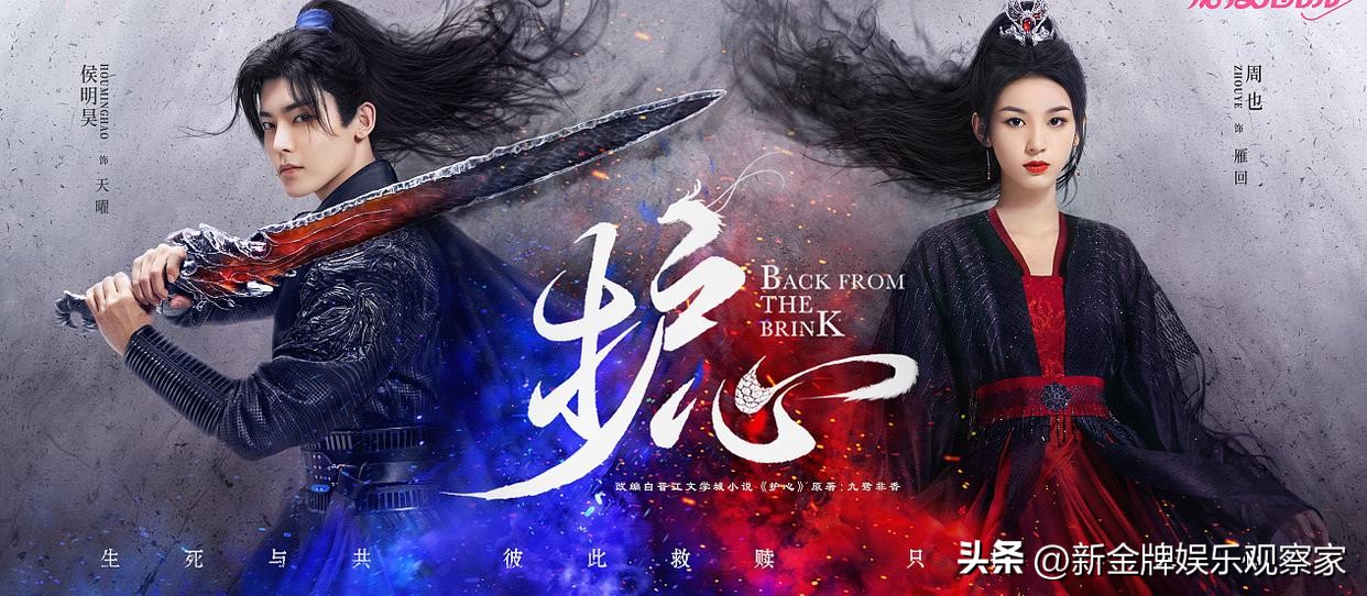 Hu Xin was not a screenwriter before and after the 15th episode, and ...