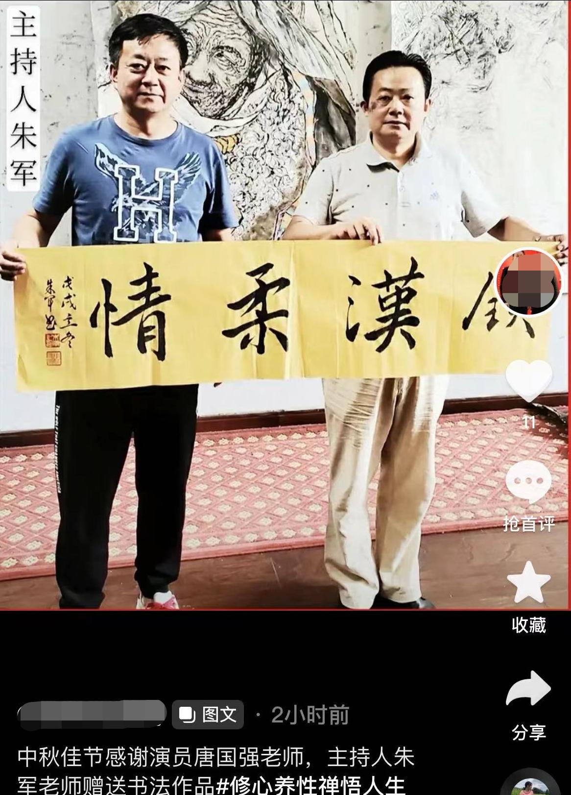 The 58-year-old host Zhu Jun's recent situation has been exposed - iNEWS