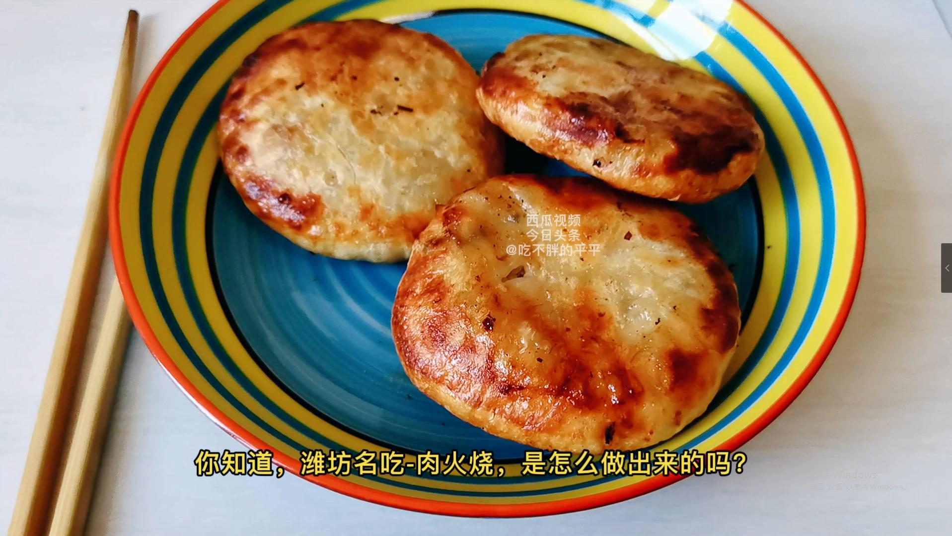 The skin is crispy and crispy, and the famous Weifang local food with a ...