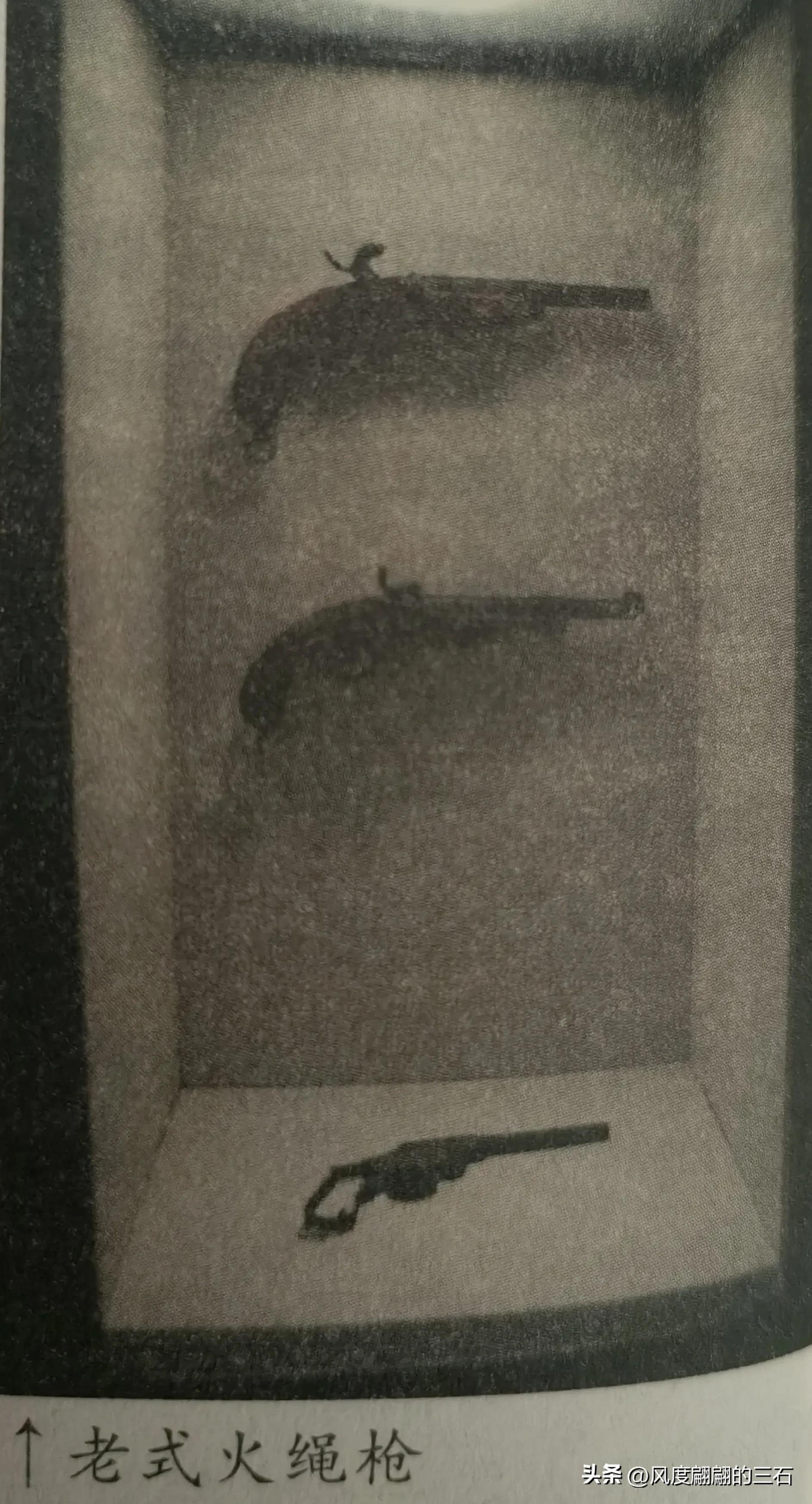 Firearms—A Brief History of Firearms (1) Early Firearms Era, Front ...