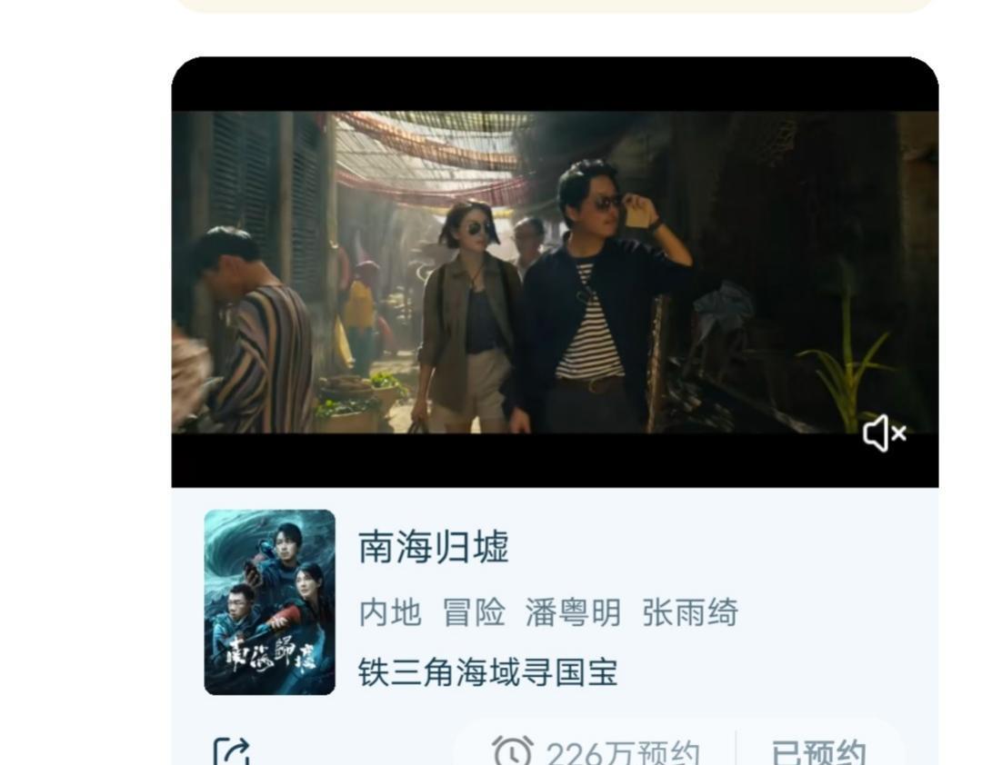 The premiere is coming! The new drama "Ghost Blowing the Lamp" is ...
