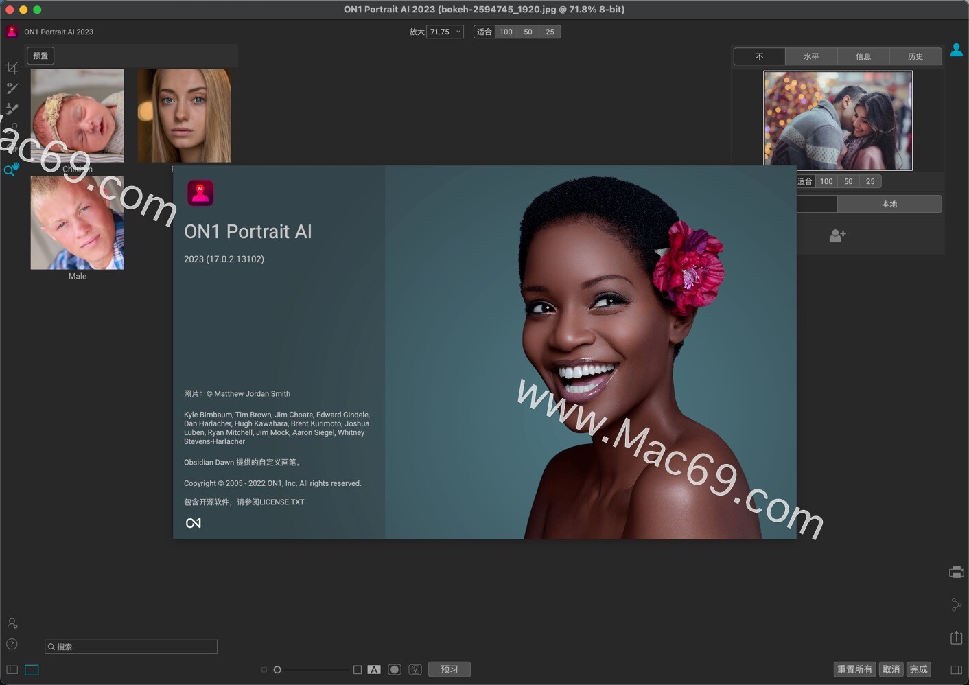 AI intelligent portrait processing retouching software: ON1 Portrait AI 2023 mac Chinese version ...