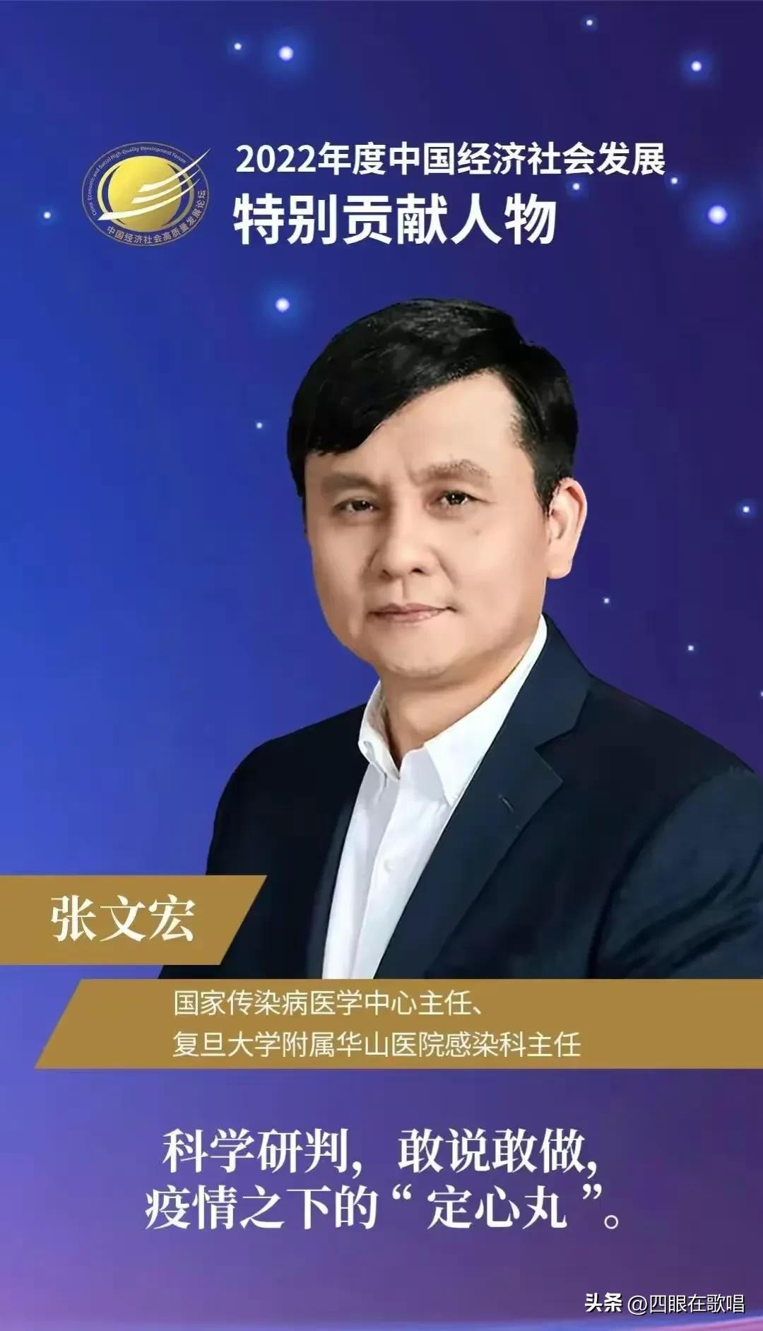 The full version of Zhang Wenhong's 37-minute recording reveals a lot ...