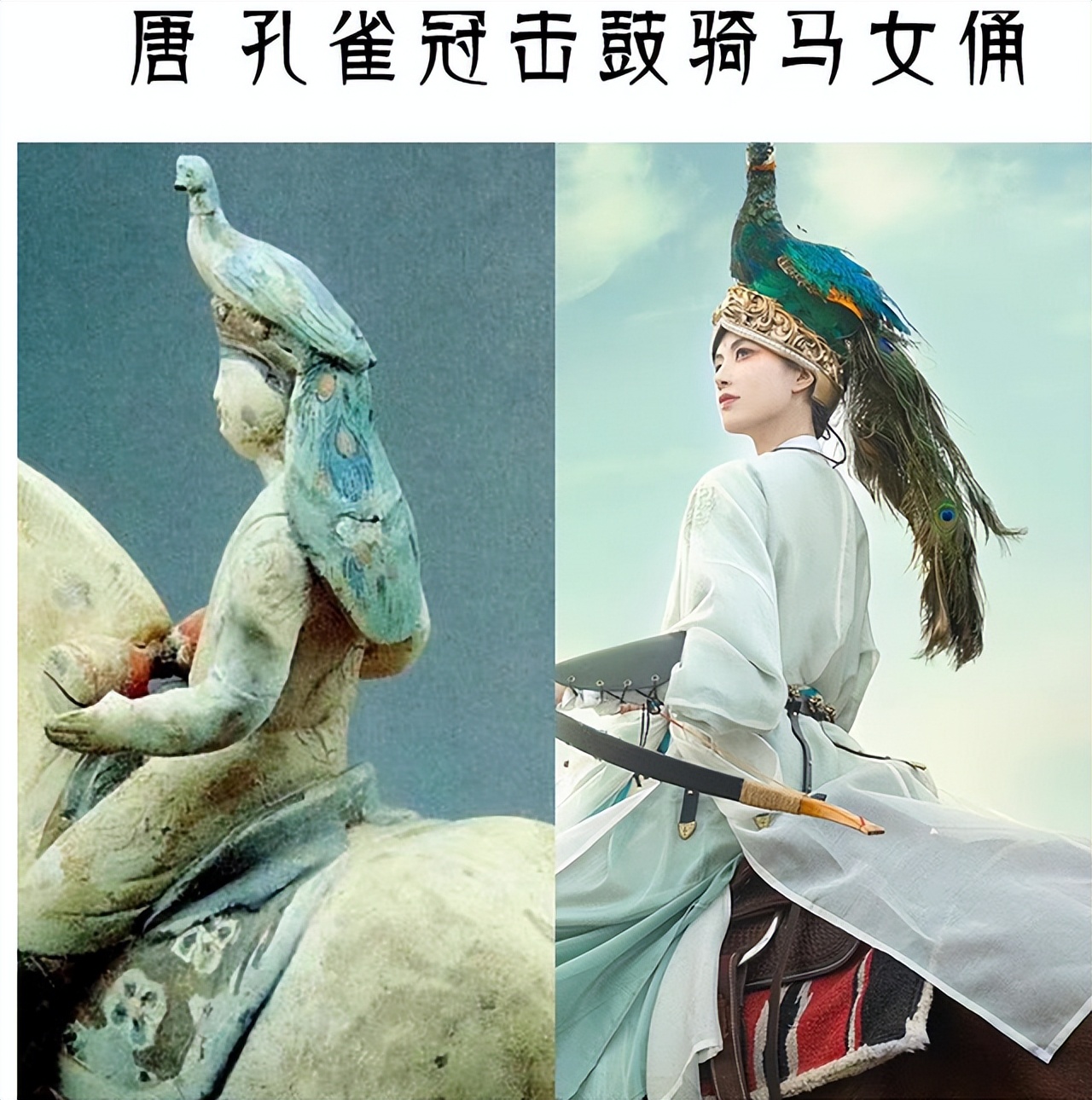 A Tang man with a bird on his head? Only after reading it can I ...