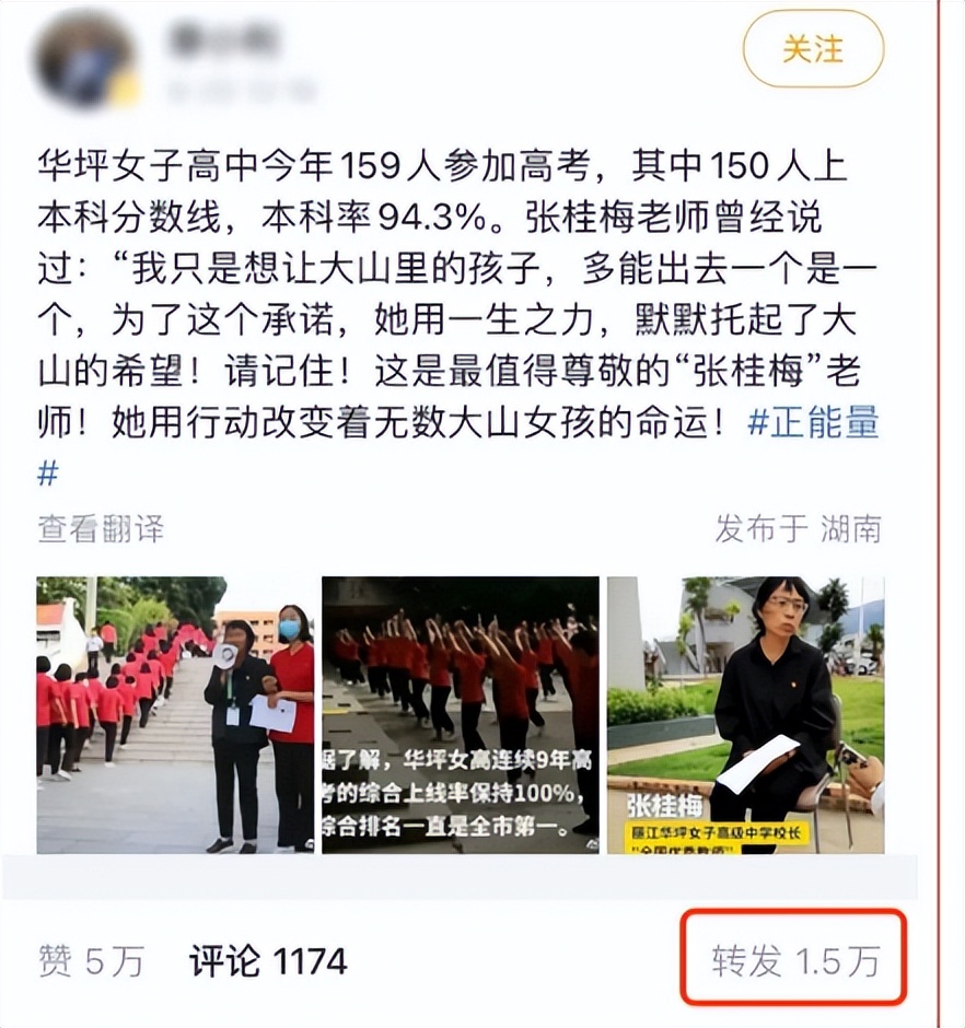 "Brightly discriminating against men", the author of Jinjiang publicly ...