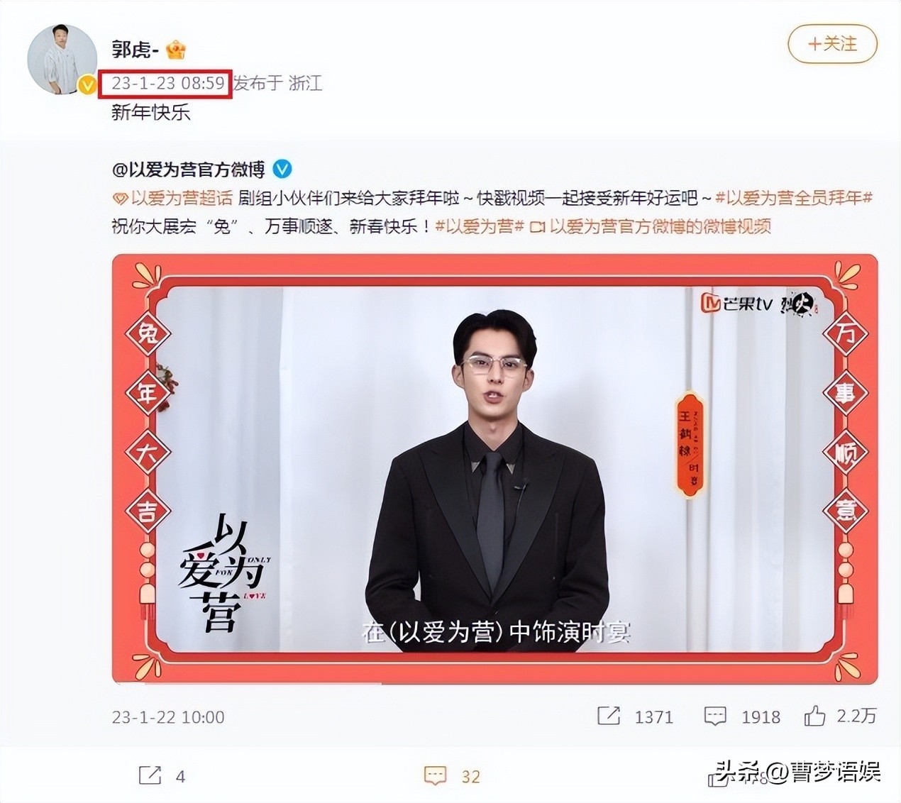 Director Guo Hu had an accident?A certain music account is banned from ...