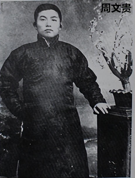 Zhou Wengui, Zhou Wenfu Brothers and Shunxing Iron Works - iNEWS