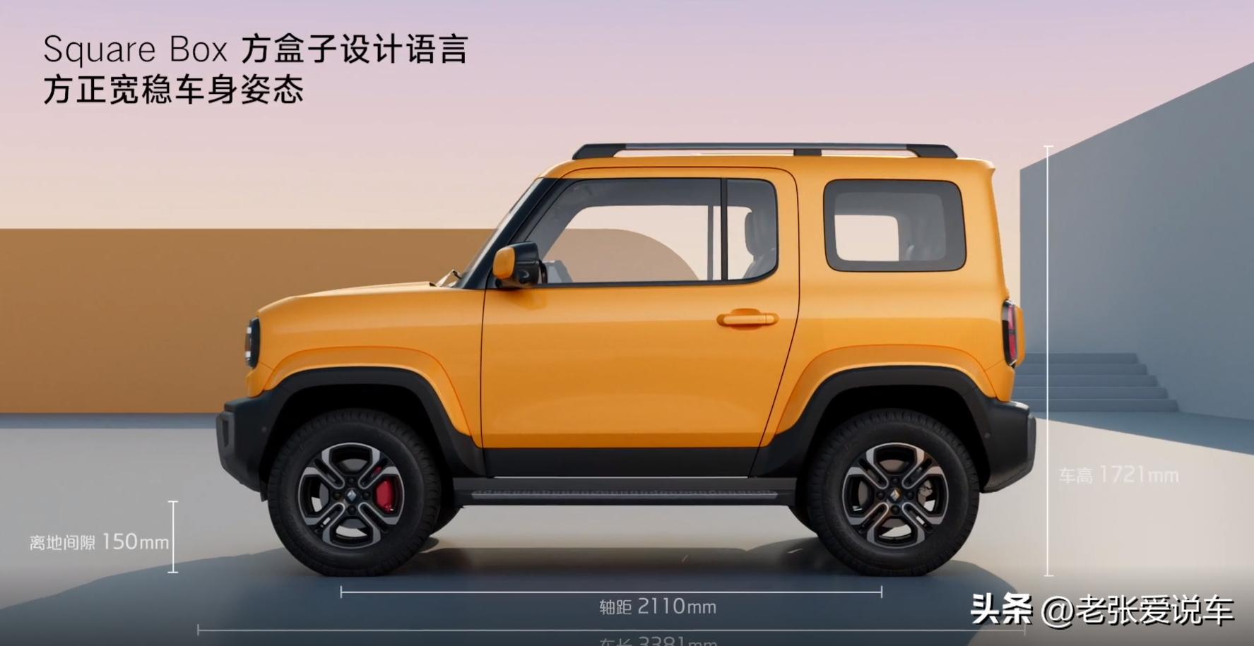 79,900 small off-road! "Pengci" million-dollar luxury car, the ...