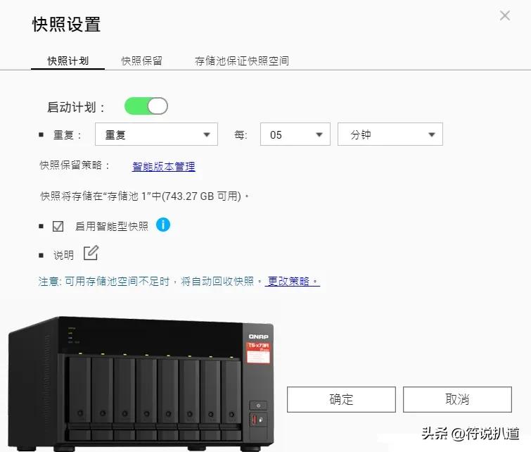 Anti-ransomware attack - QNAP TS-873A NAS provides secure storage ...