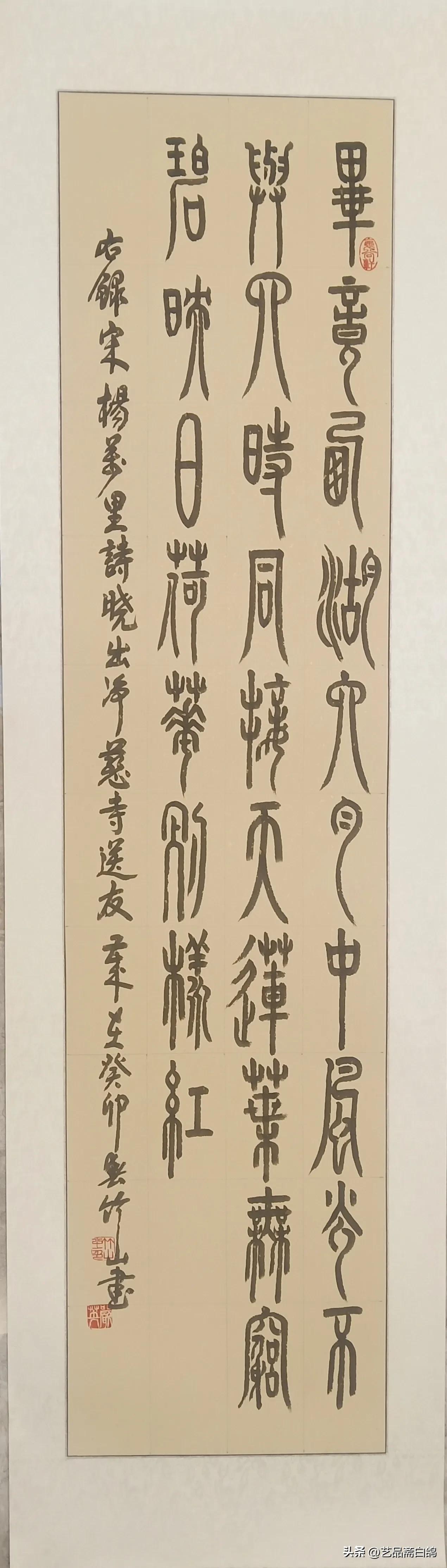 Appreciation of fine calligraphy by Mr. Yan Ying - iMedia