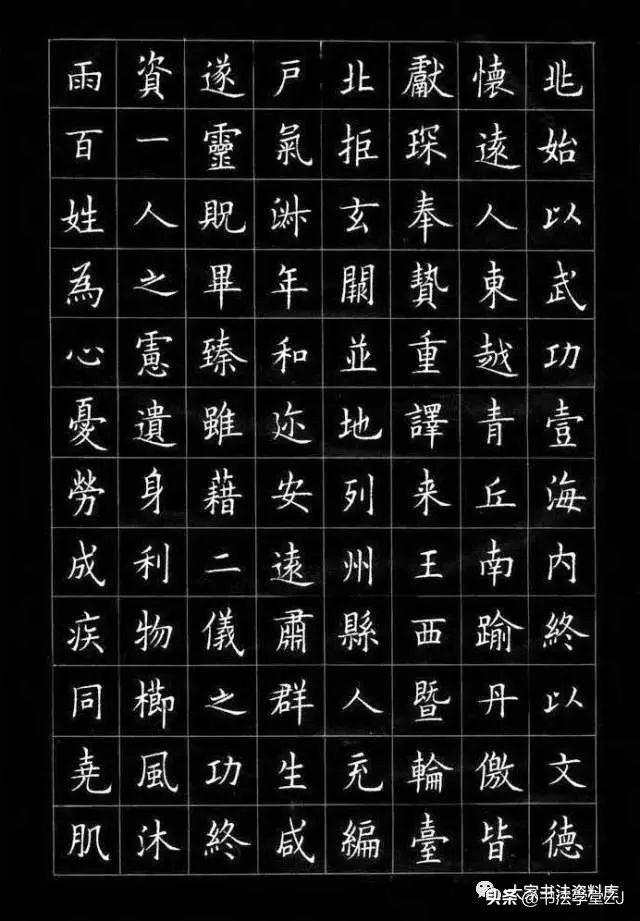 The hard-pen calligraphy work "Jiucheng Palace" has a unique flavor ...