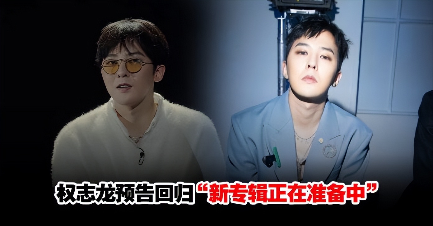 Quan Zhilong surprised to announce the "2023 plan", revealing that the ...