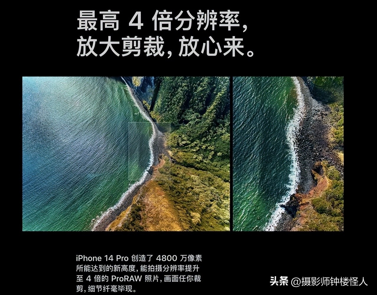 In addition to the 48-megapixel main camera, what new imaging ...