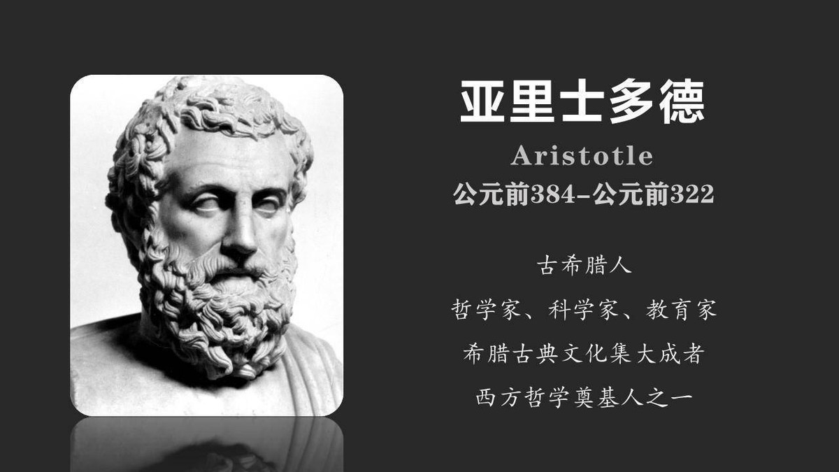 An Analysis of the Triple Relationships in Aristotle's Political ...