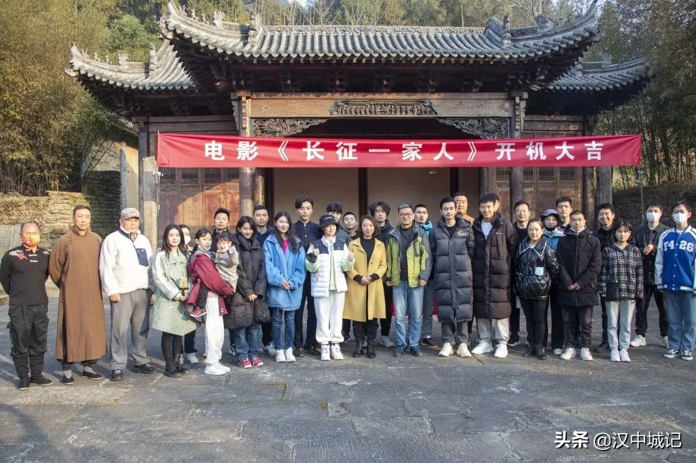 The movie "Long March Family" started in Qingmu River - iNEWS