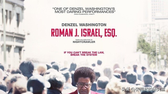 The Movie "Mr. Roman, Hello": Artistic Expression and Life Thinking - iNEWS