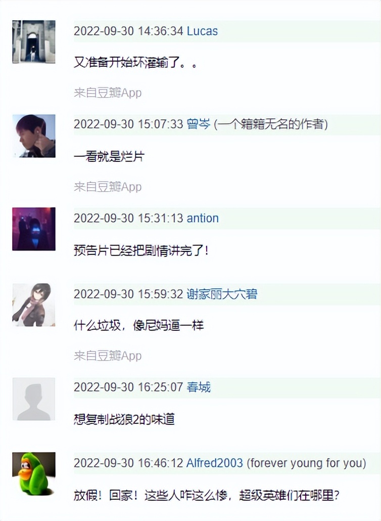 "The Journey Home" is the best National Day?Fans: It's too common - iNEWS