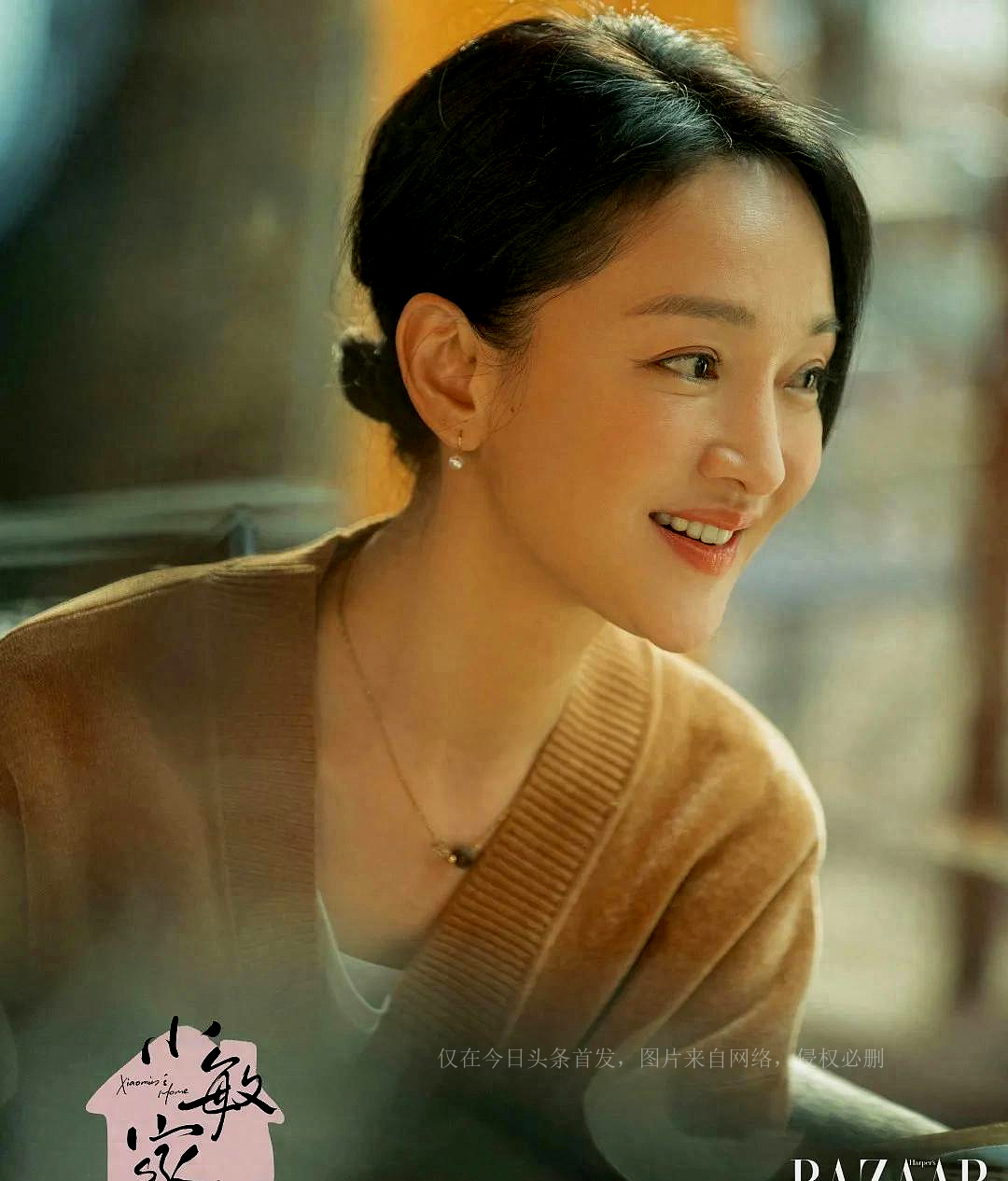 Will you continue to follow "Xiao Min's Family" during the holidays ...