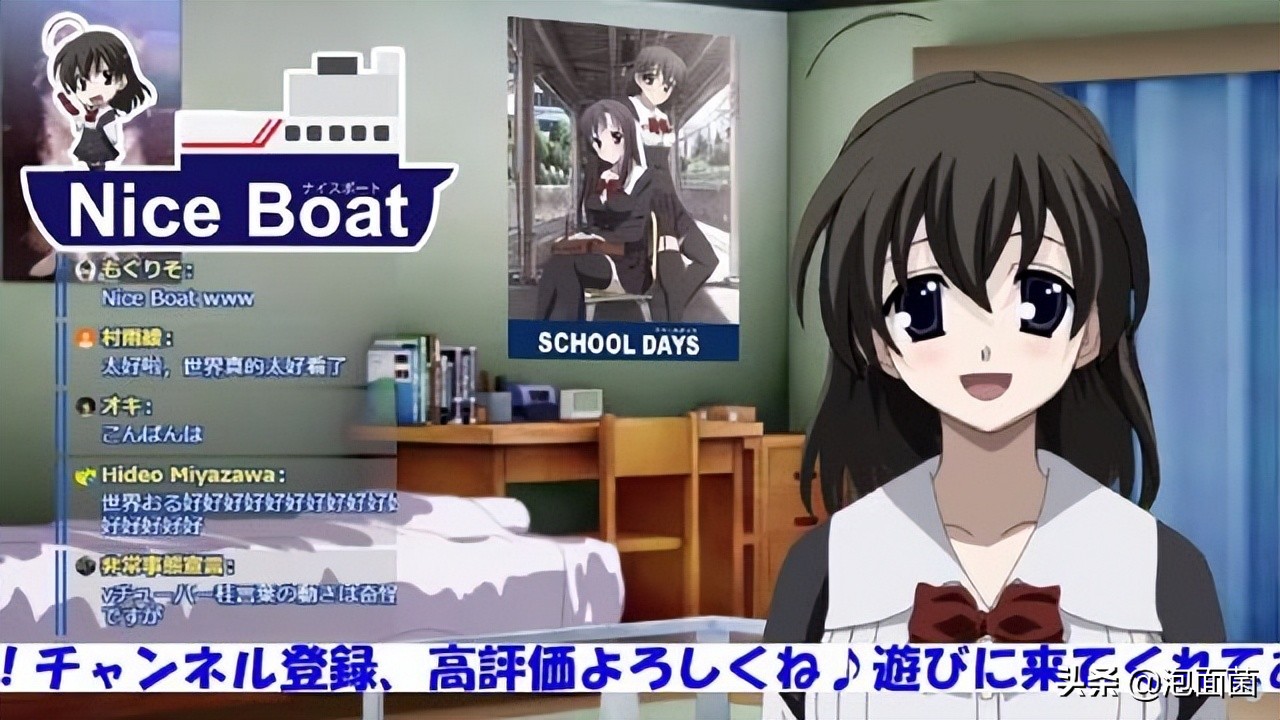 The heroine of "Day on Campus" announced the debut of Vtuber, with the ...