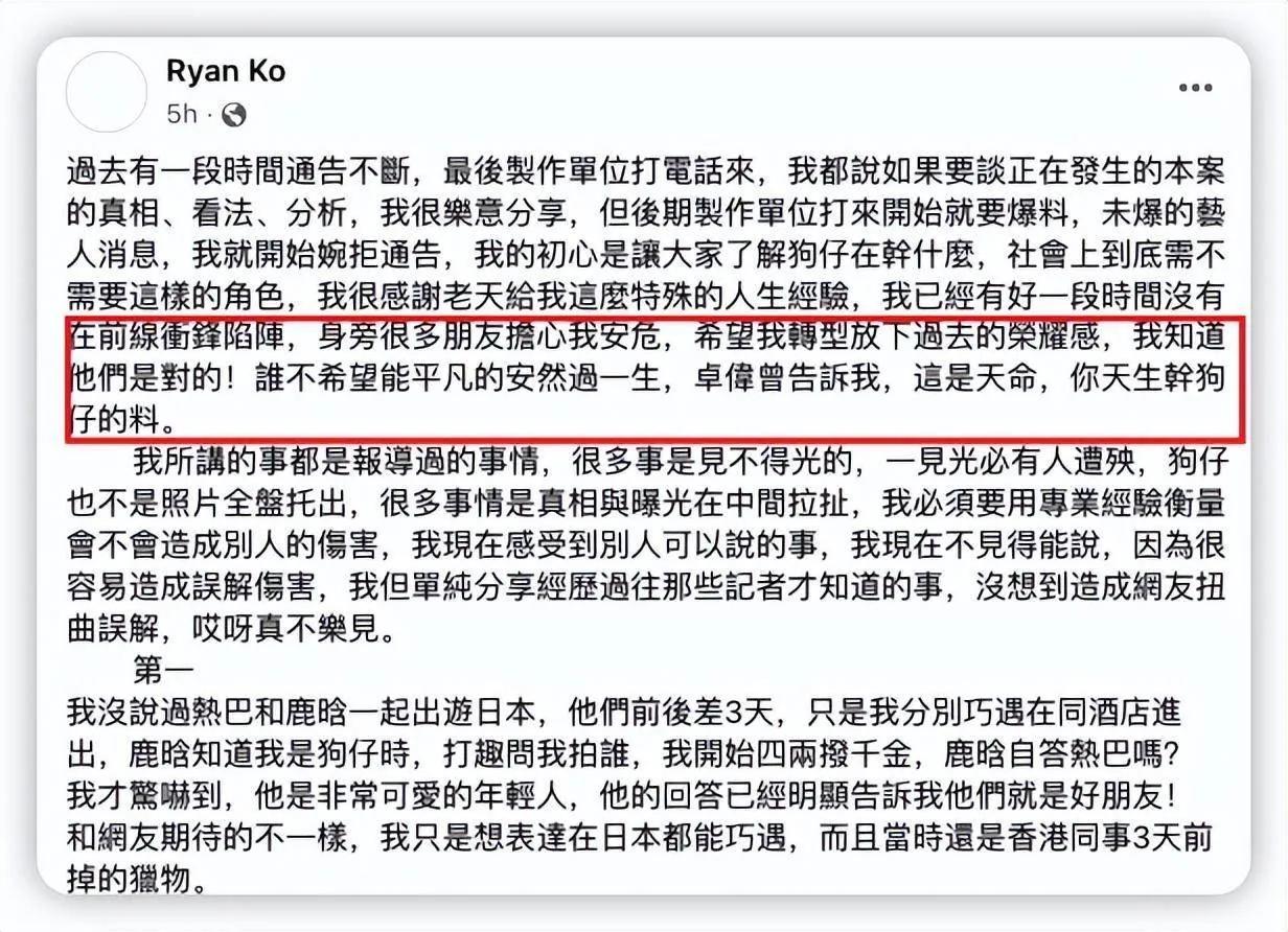 The paparazzi Ge Siqi hugged Zhuo Wei's "thigh" and wanted to join forces to bring down Zhang ...