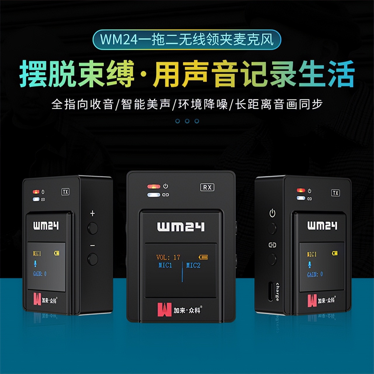 Live broadcast/short video shooting becomes introverted? Calais Zhongke ...