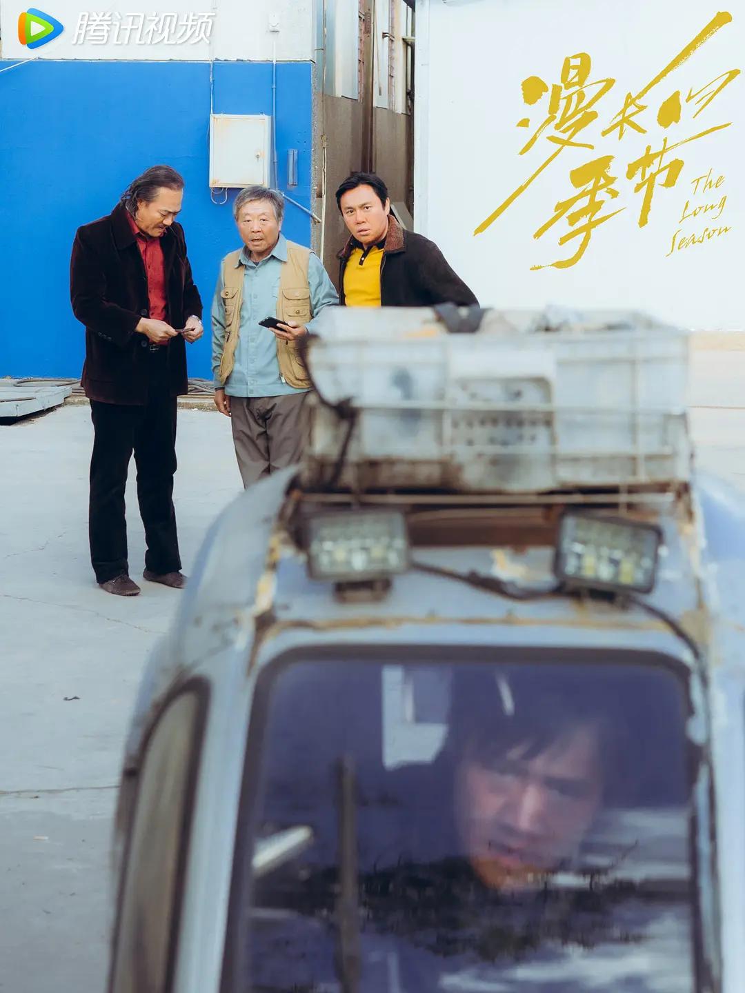 "Wild Road" behind this spring's blockbuster series - iNEWS