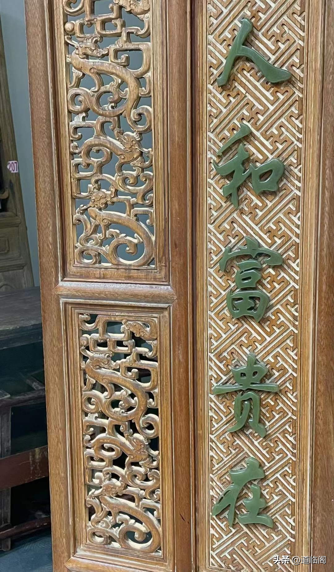 The historical and cultural connotations of the six mosaic screens - iMedia