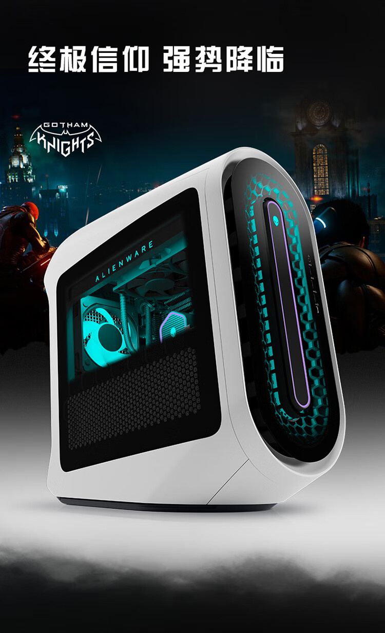 Alienware launches new Aurora R15: i9-13900KF+RTX4090 for 79,999 yuan ...