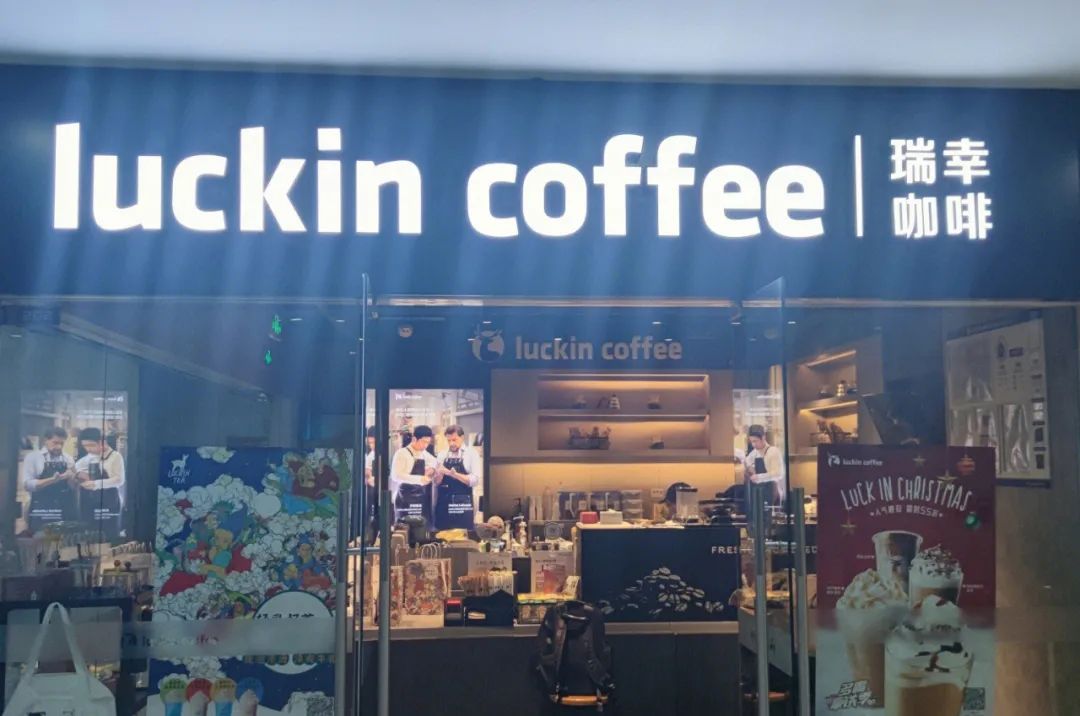 How does Ruixing Coffee "die to life"? - iNEWS