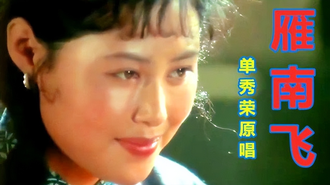 An episode of an old Chinese movie in the 1980s, arousing people's ...