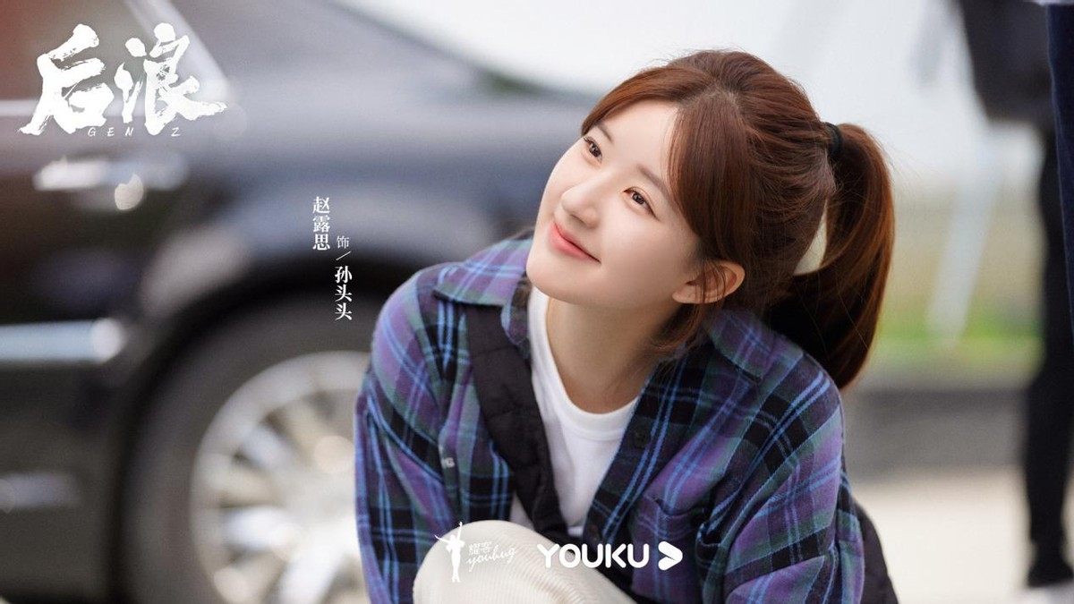 95 Xiaohua Zhao Lusi plays the leading role, the old drama star Xi Meijuan Jiang Shan plays the ...