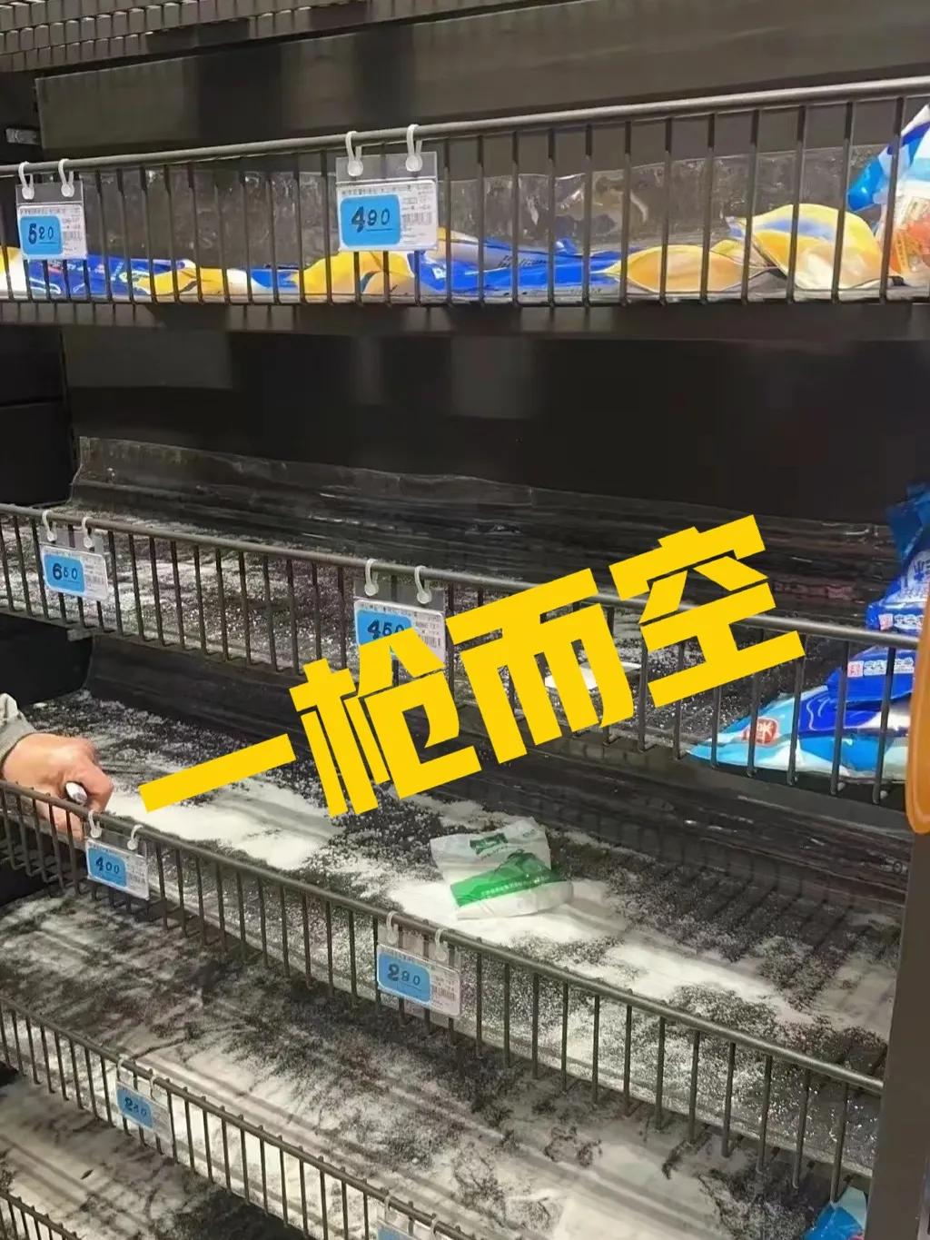 Is Tunyan really so crazy?" - iNEWS