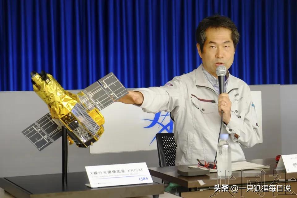 Japan's aerospace agency JAXA showcases X-ray astronomy satellite to be ...