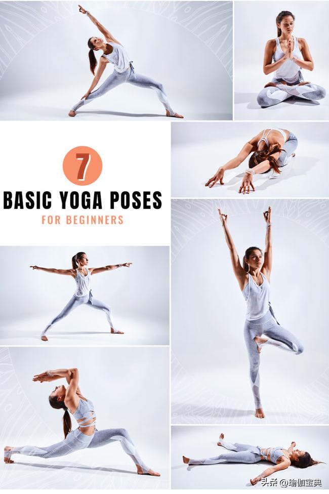 7 beginner yoga poses to get you through your first class Yoga poses ...