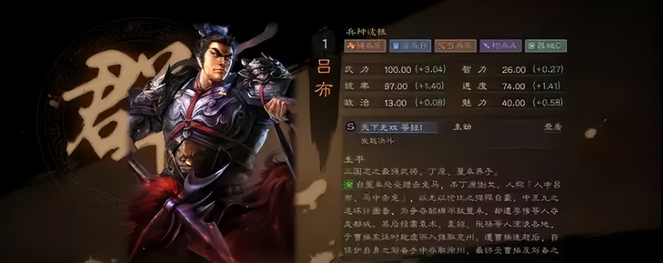 "Three Kingdoms. Strategy Edition" keeps up with current events ...