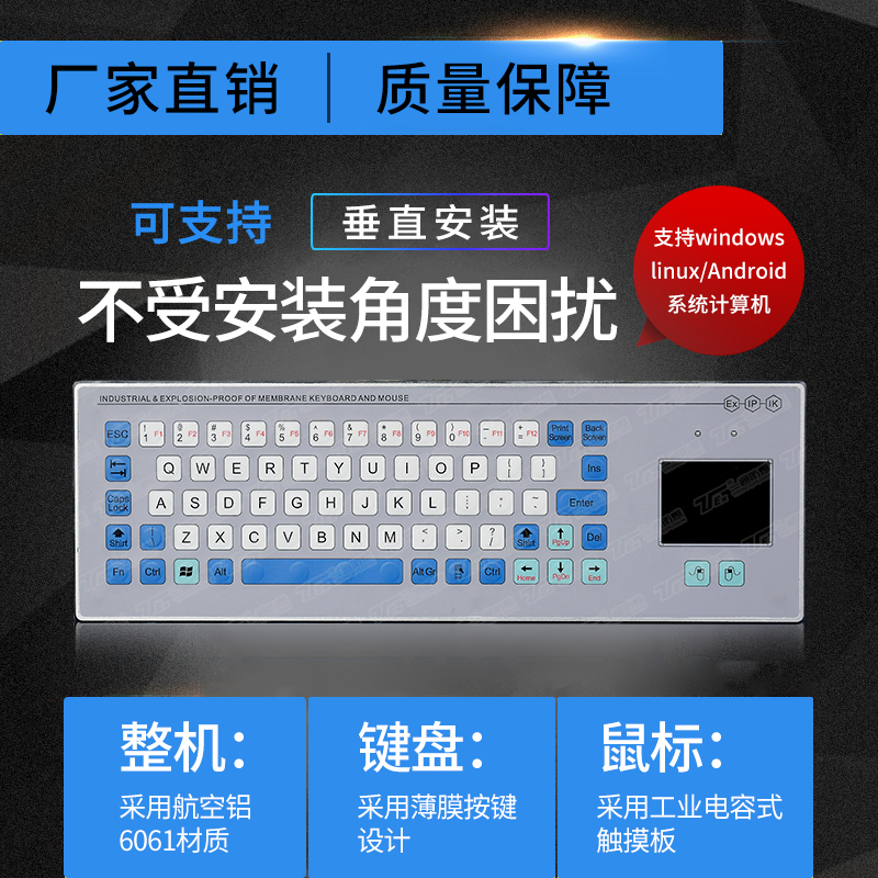 Dustproof, waterproof, explosion-proof... One-way intrinsically safe ...