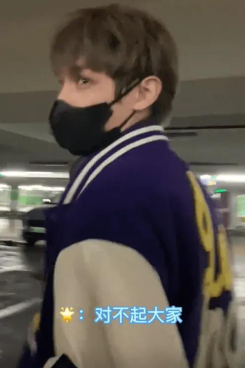 Duan Xingxing Airport apologized to fans and was photographed kissing ...