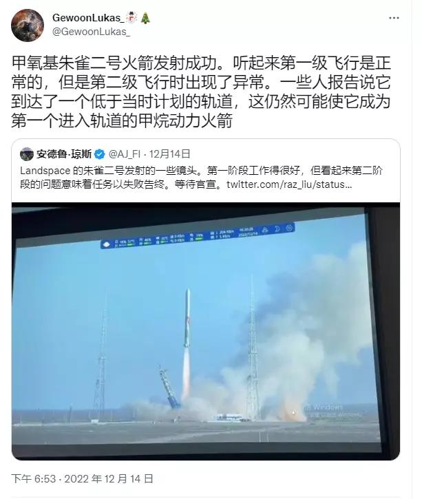 China's liquid oxygen methane rocket failed to launch, why are foreign ...