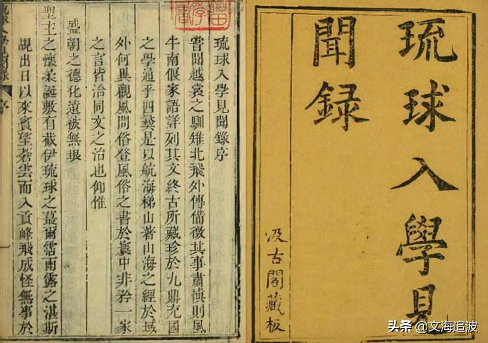 Celebrities during the Qianlong Period - The Story of Pan Xiang - iNEWS