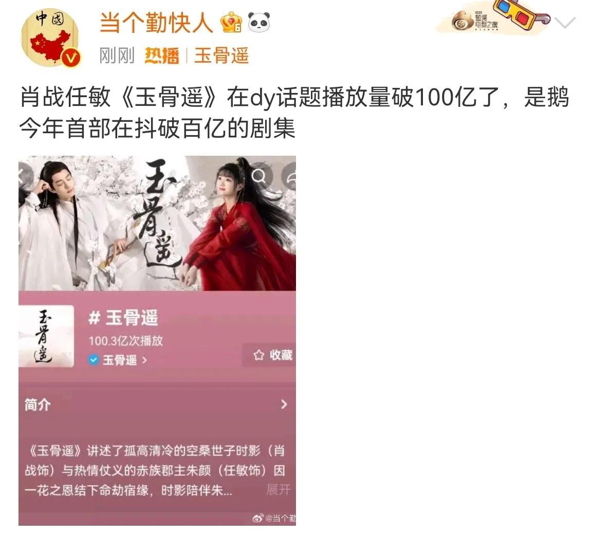 There is a kind of explosion, which is only on Douyin and Red Book - iNEWS